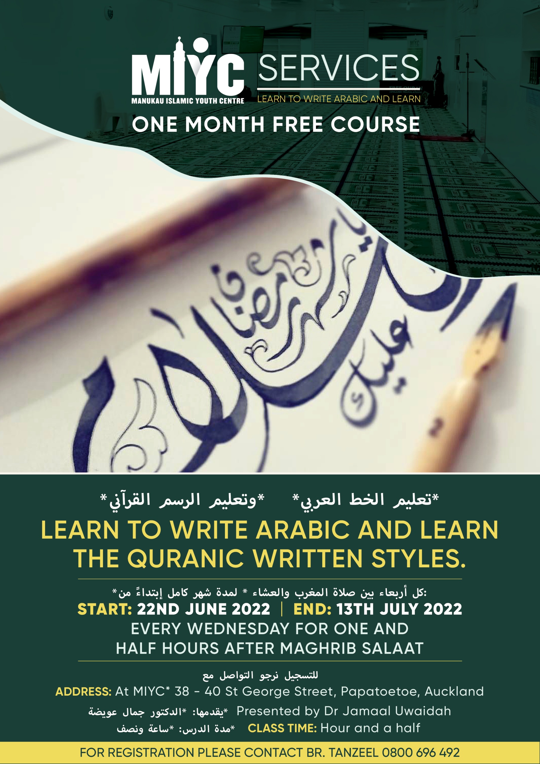 Learn to Write The Quranic Styles - Manukau Islamic Youth Centre (MIYC ...