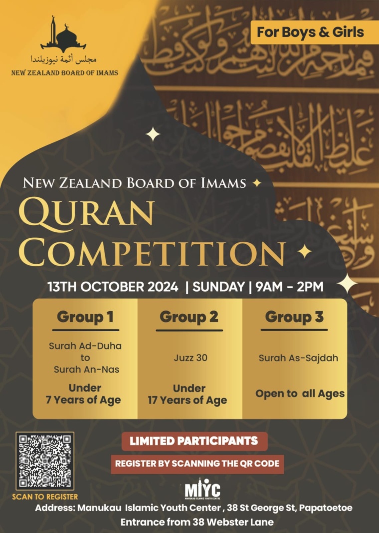 Quran Competition - New Zealand Board Of Imams - Manukau Islamic Youth ...