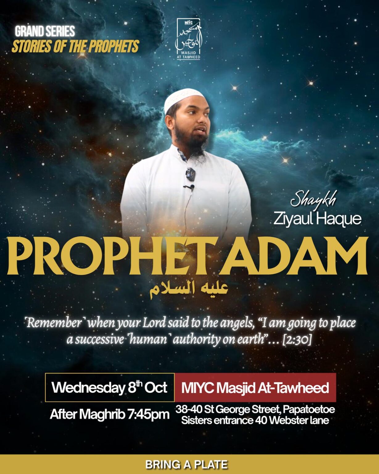 Stories of The Prophets - Prophet Adam عليه السلام - Manukau Islamic ...